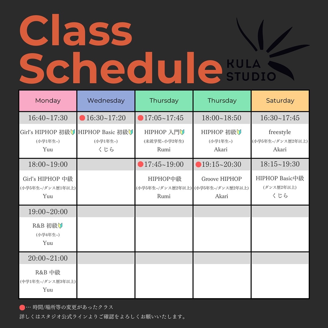 DANCE SCHEDULE | DANCE ・BALLET | KULA studio